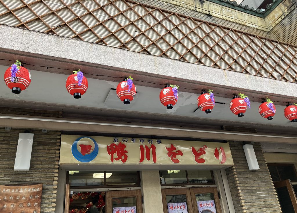 JEUGIAカルチャーセンター キャンペーン｟2024年 5月～7月末まで｠ - 釋百恵二胡教室 - 聞韶月韶楽団