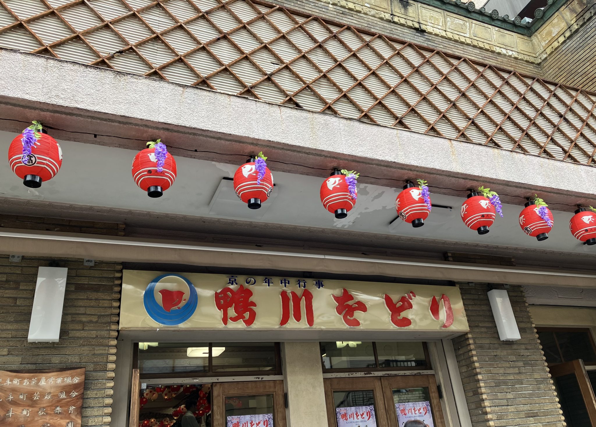 JEUGIAカルチャーセンター キャンペーン｟2024年 5月～7月末まで｠ - 釋百恵二胡教室 - 聞韶月韶楽団